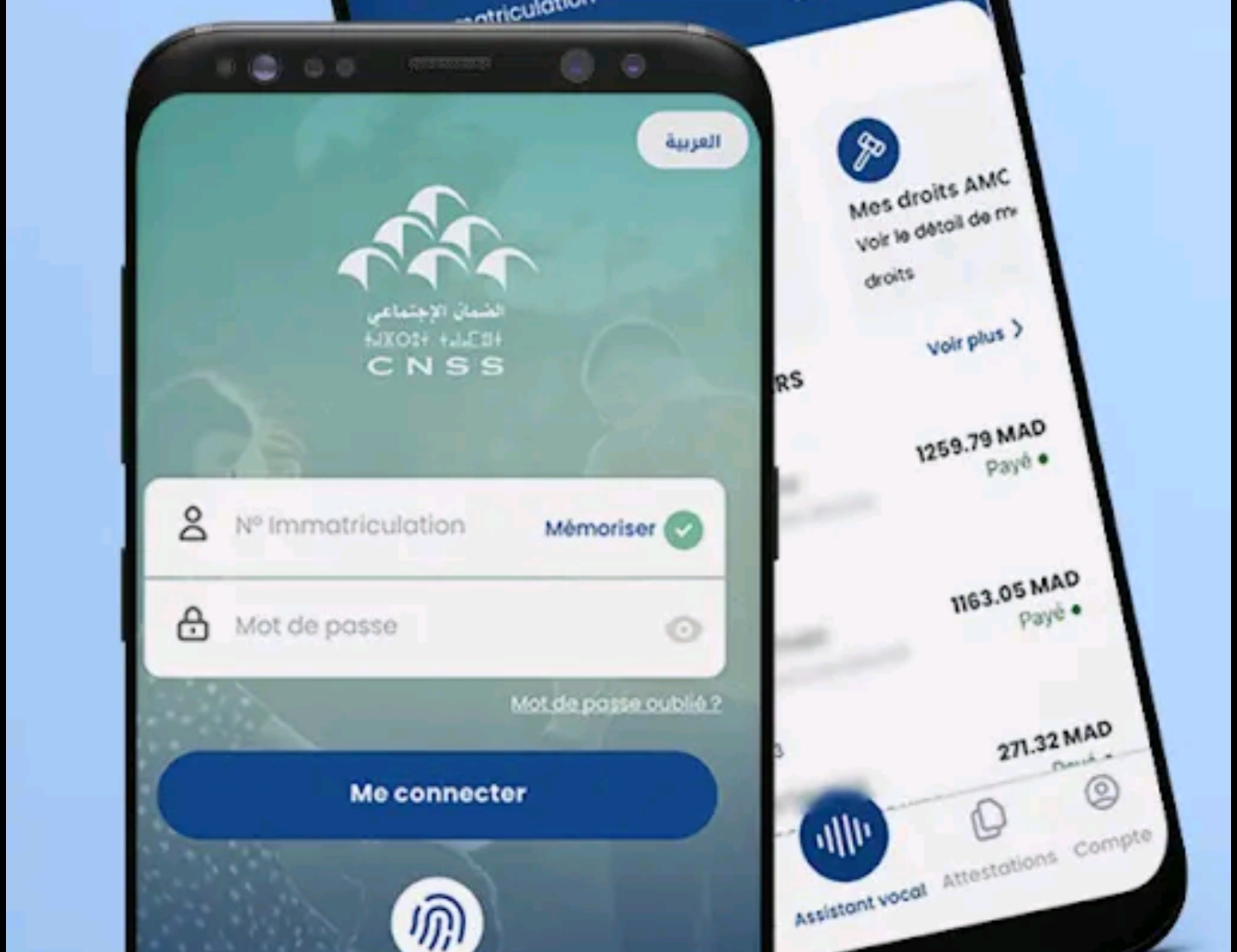 الطريقة الصحيحة التحميل تطبيق MA CNSS القديم بلا NFC ولا هويتي الرقمية – men-gov.com